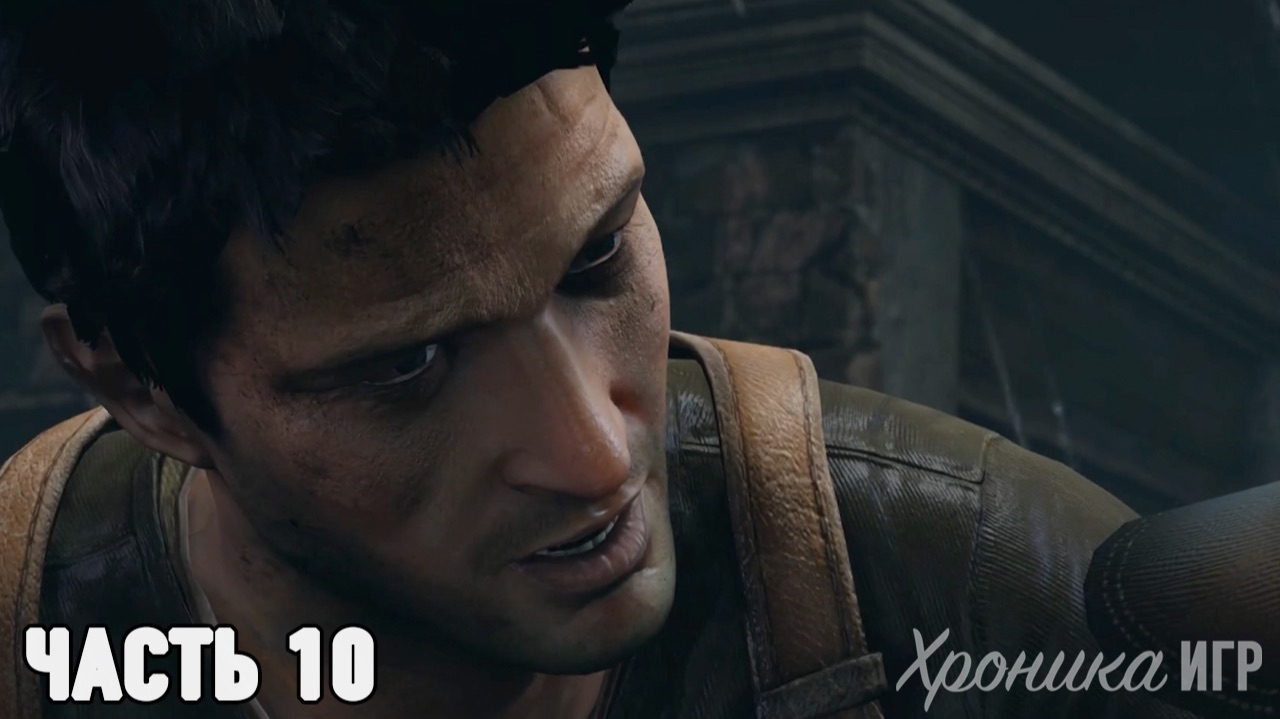 Прохождение. Uncharted 2- Среди воров (2009) [PS4, 1440p, 60fps]