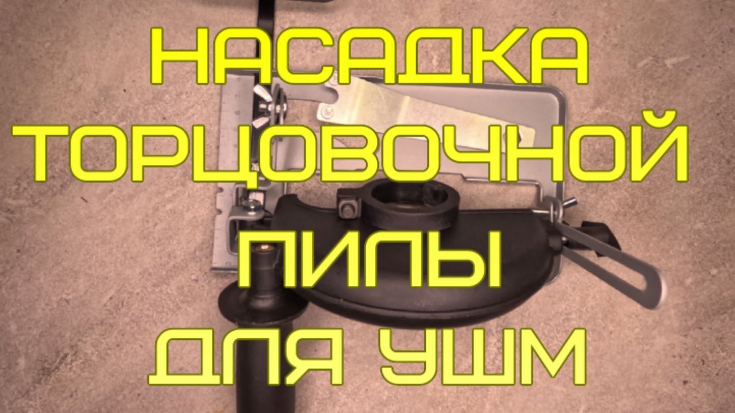 Разное