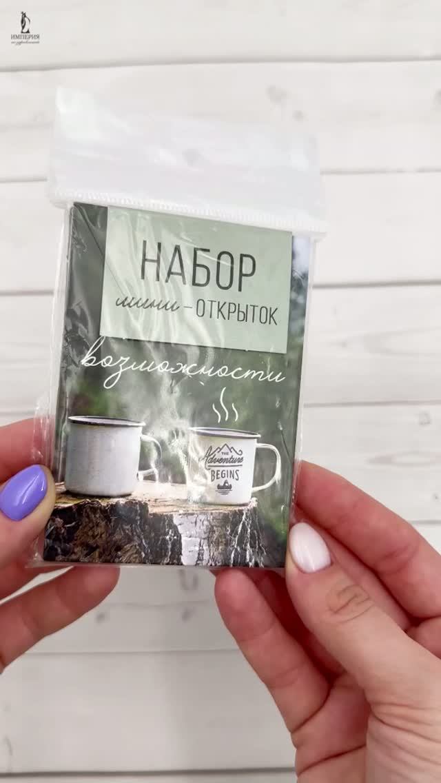 Наборы карточек