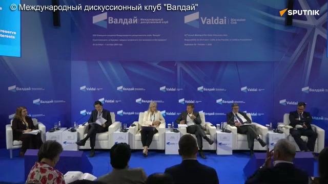 Экономика