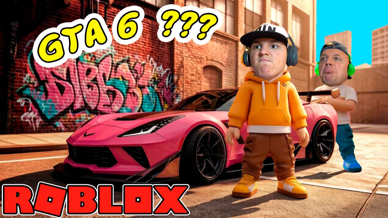 Roblox Игры