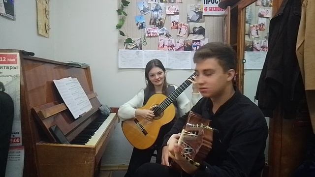 гитара 26