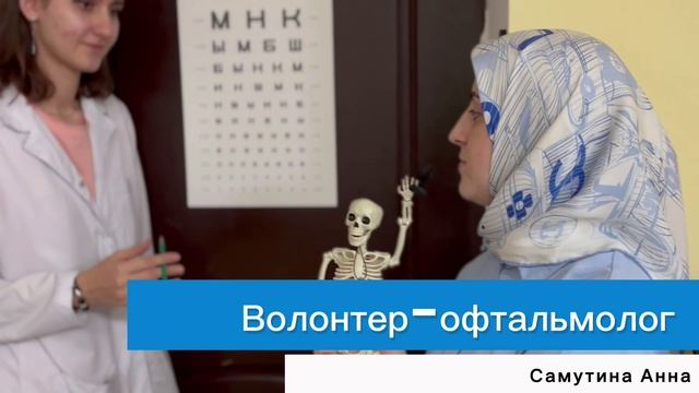 Кружок ″Физиолог″