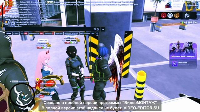 игры