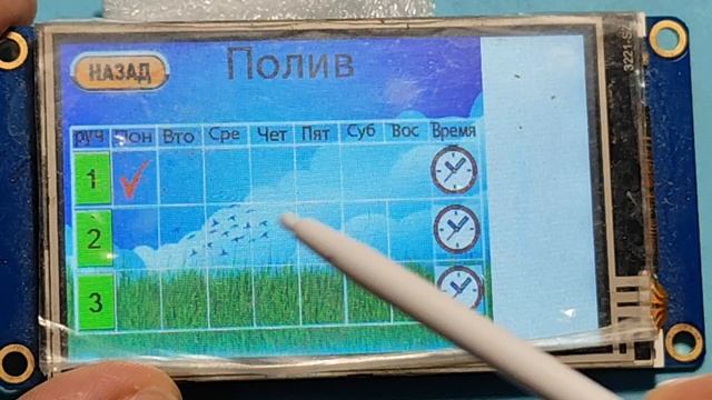 Ардуино проекты