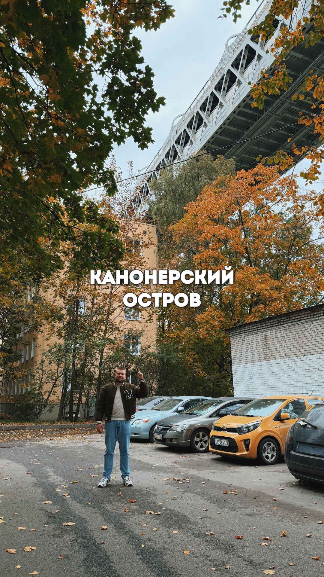 Локации