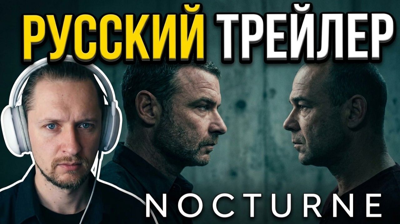 Сериалы
