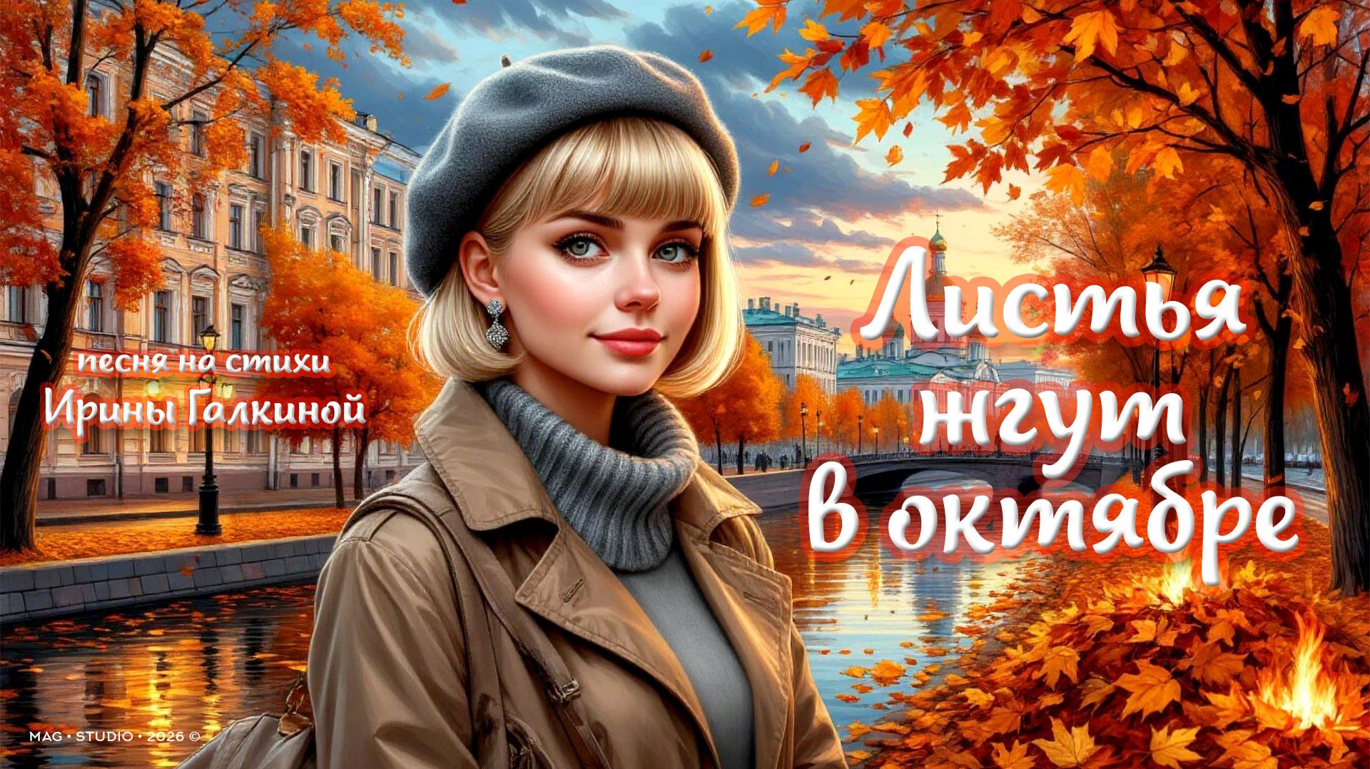 У нашего походного костра