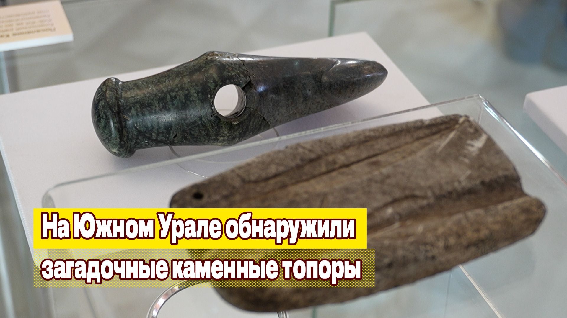 Актуально
