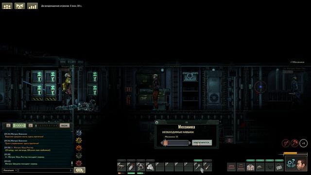Истории из Barotrauma