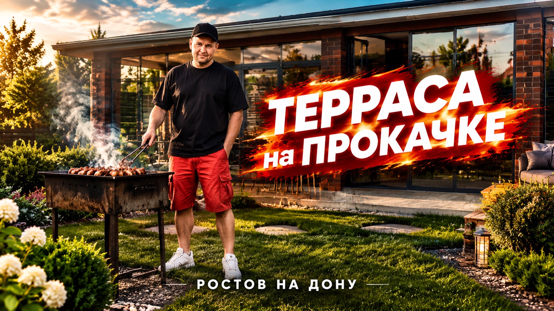 Безрамное раздвижное остекление