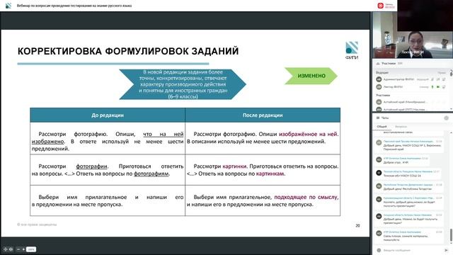 ПОРТАЛЬНЫЕ