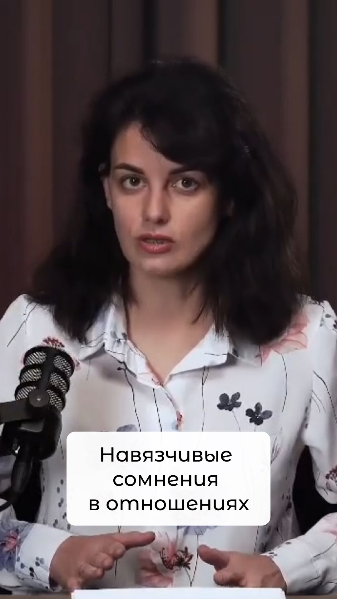 ТРЕВОГА, ТРЕВОЖНЫЕ РАССТРОЙСТВА