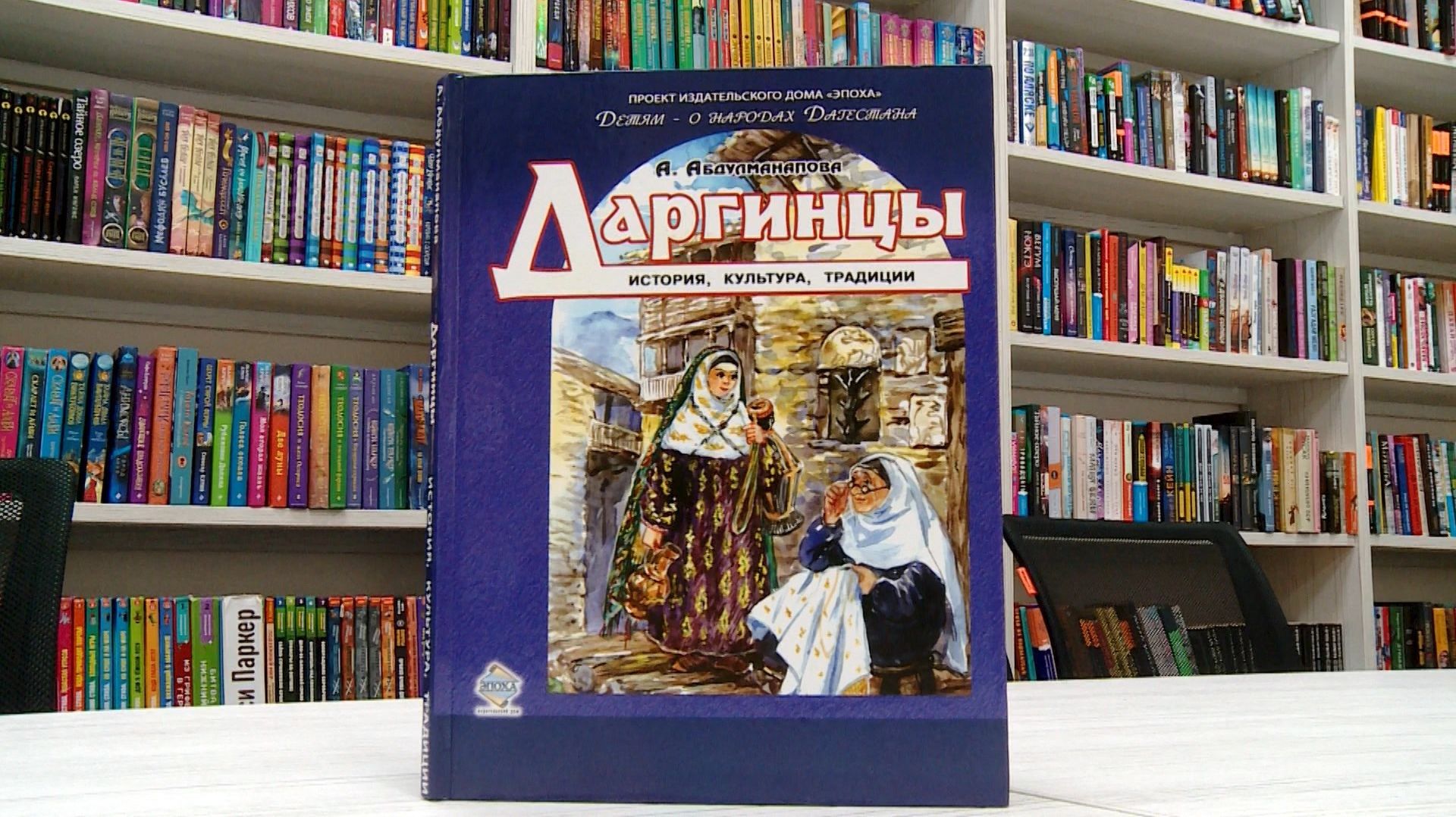 Передачи на национальных языках Дагестана