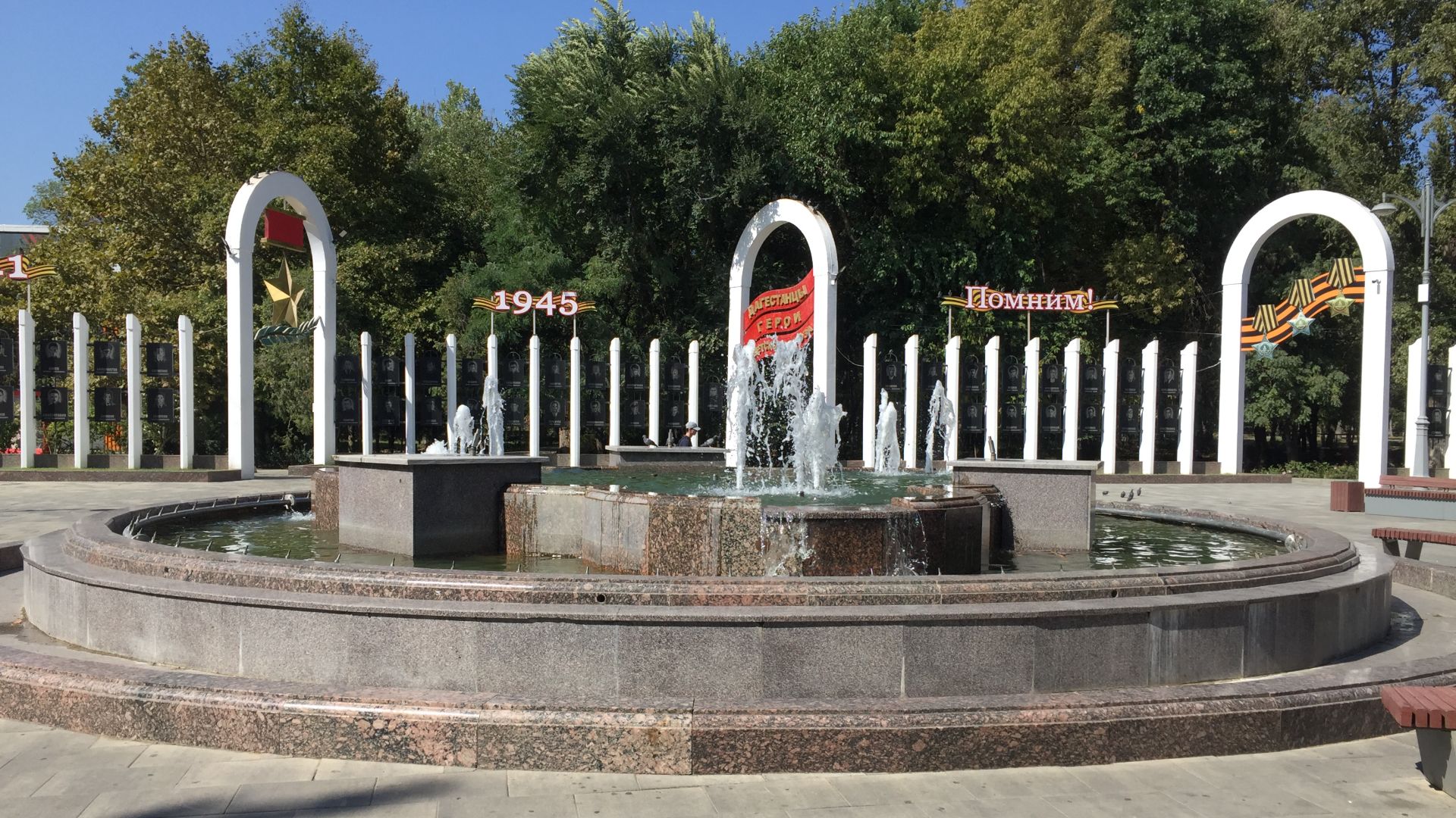 Прогулки