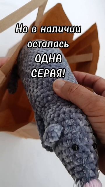 Игрушки амигуруми: От процесса до готовой работы