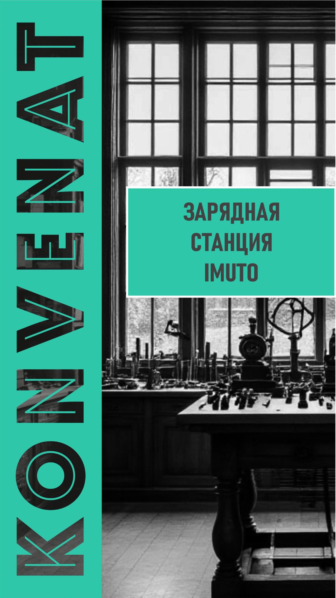 Обзоры