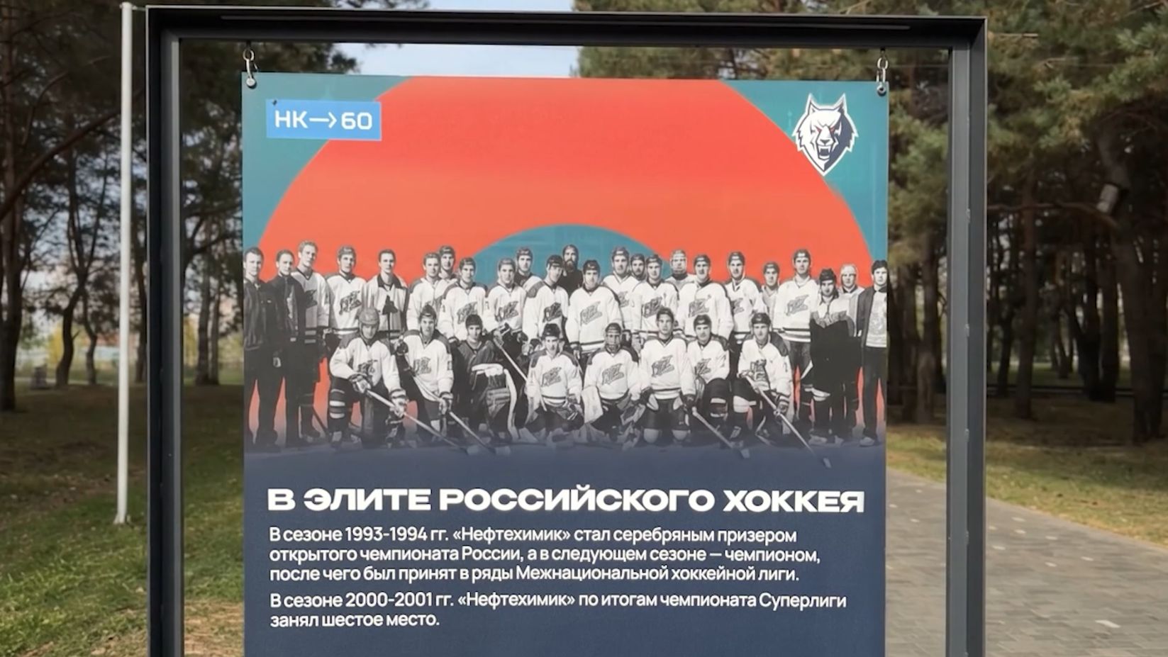 Клубное телевидение