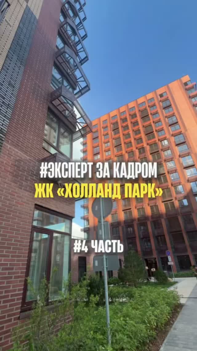 Приёмки квартир
