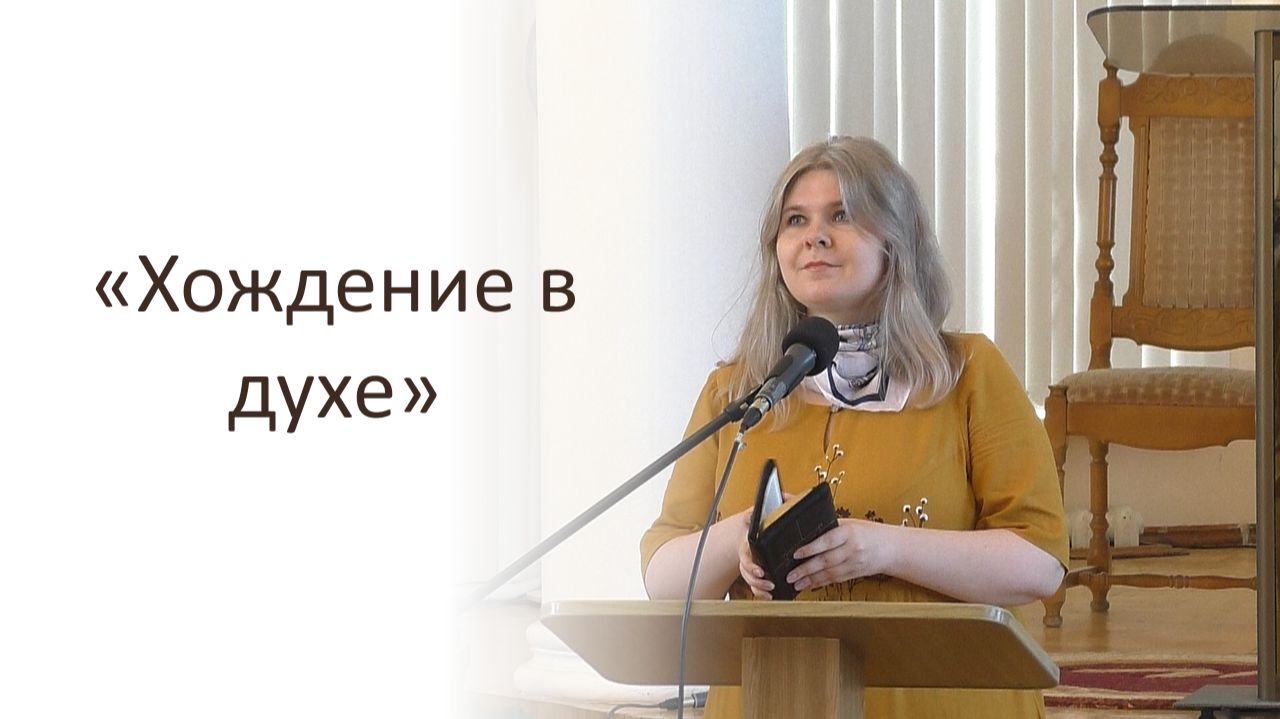 Проповеди