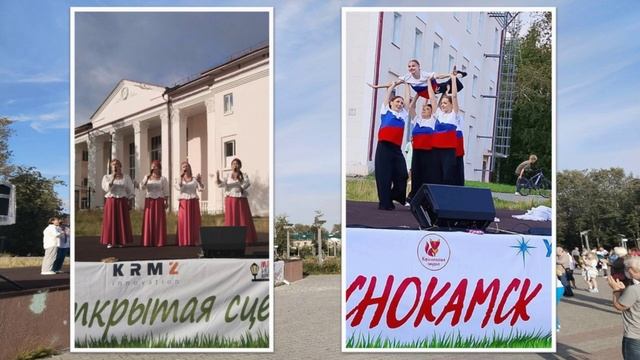 Открытая сцена 2026.