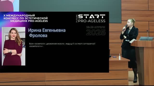 Лекции УЗИ