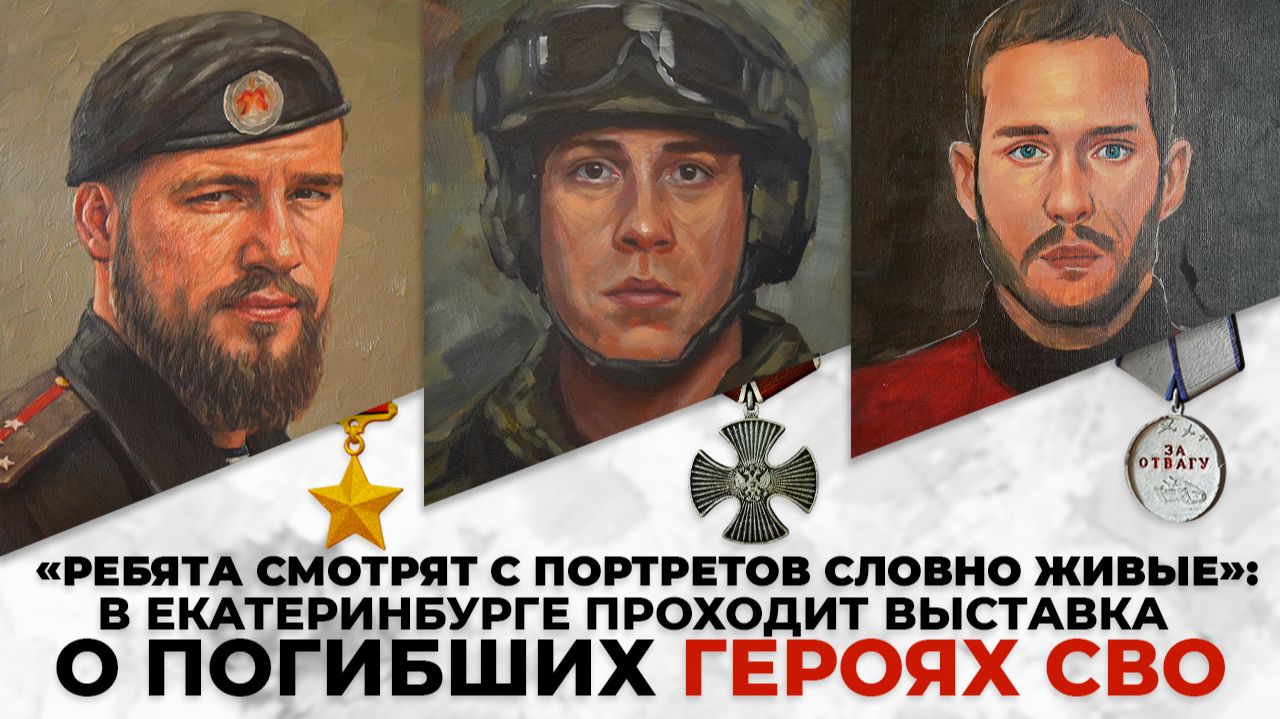 ТОЧКА ОТСЧЕТА