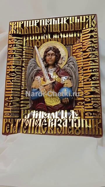 Иконы