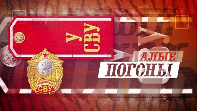 Новостные выпуски