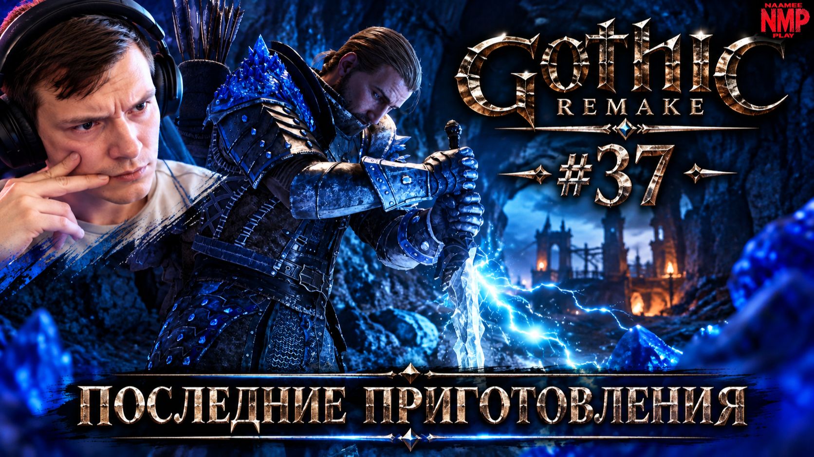 Gothic 1 Remake