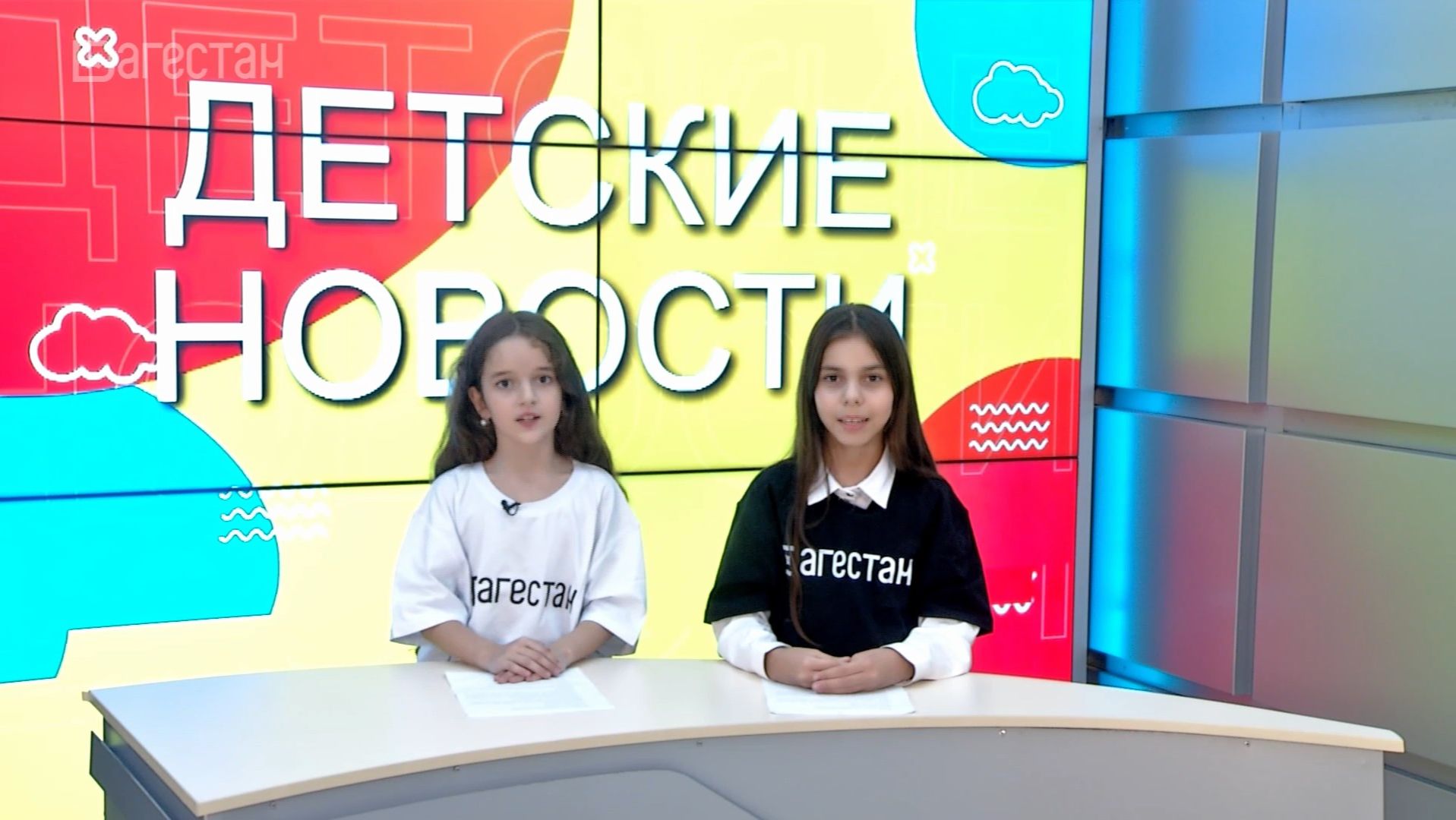 Детские новости