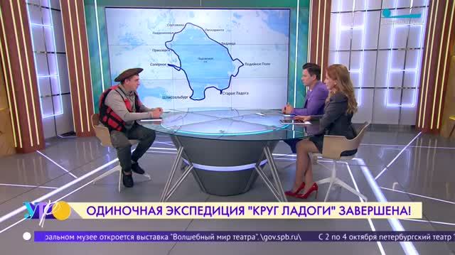 Путешествия
