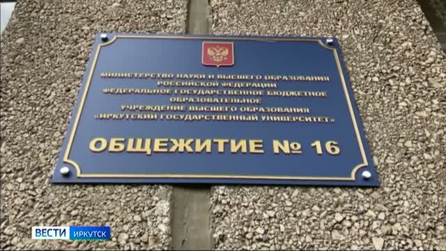 СМИ об университете