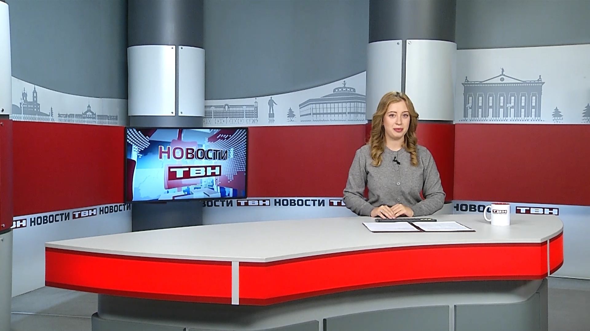 Новости