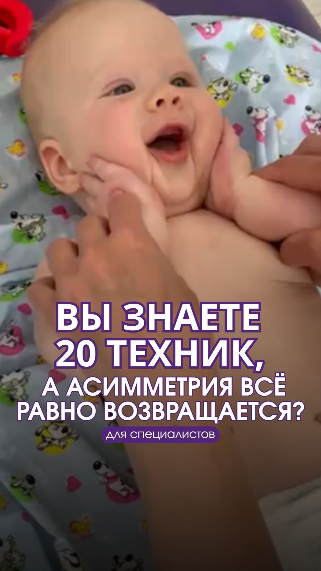 ПРОФИ для специалистов