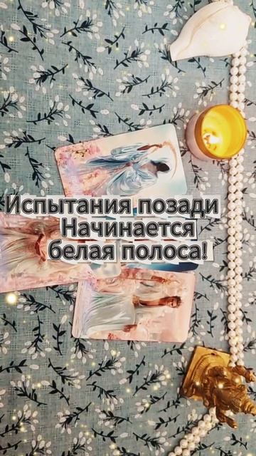 Короткие расклады таро