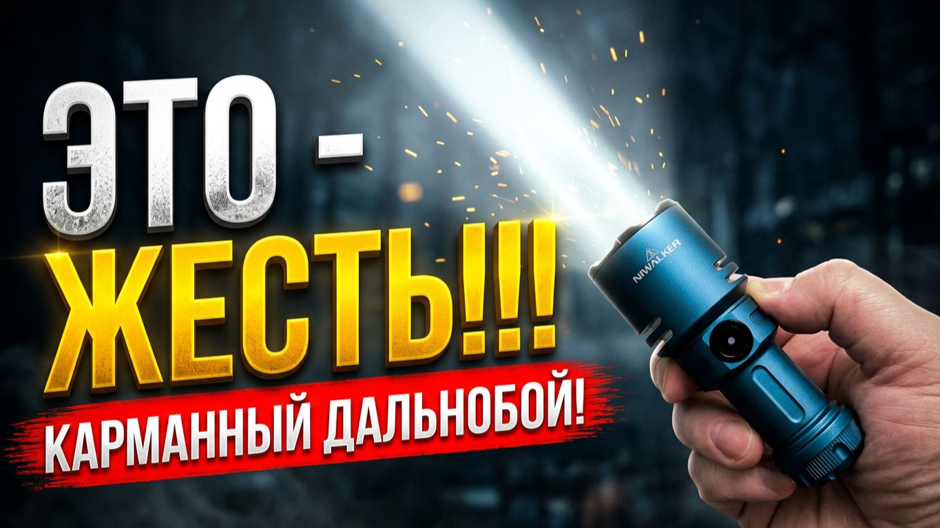 Фонарики - Фонари, Лампы, Освещение