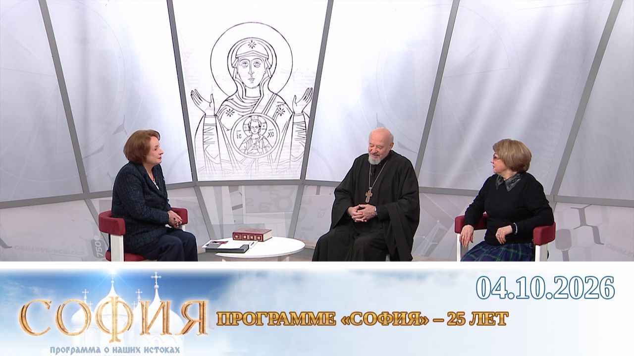София