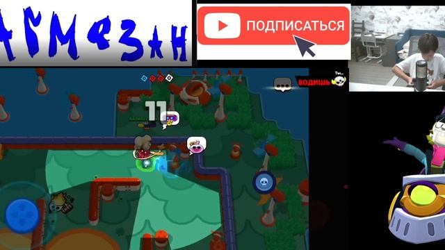 Пуш