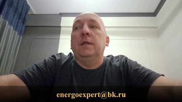 Электроэнергетика