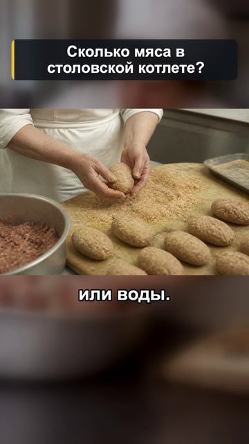 Советская столовая и еда по ГОСТу