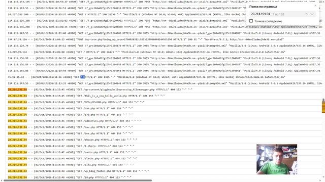 Разработка программ и компьютерные технологии
