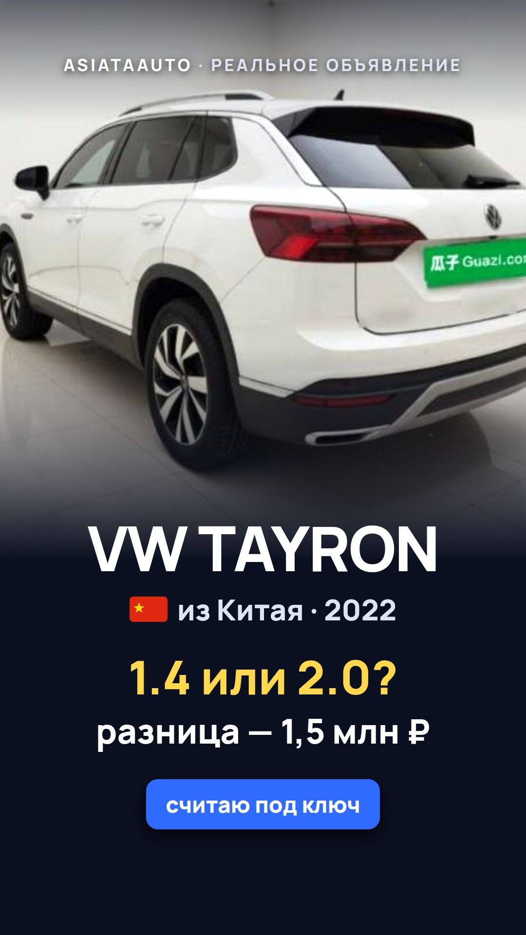 Расчеты
