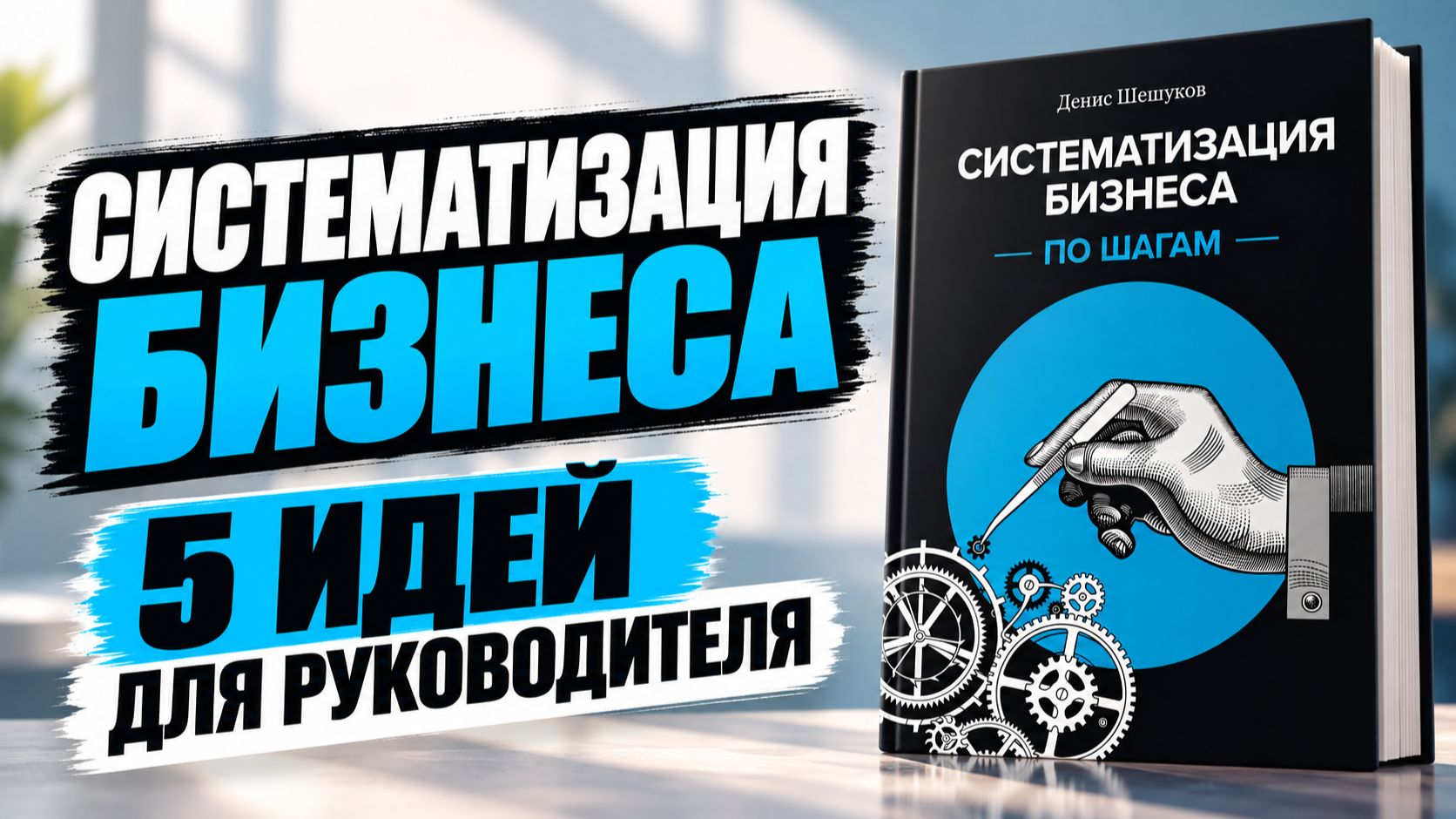 Год пользы