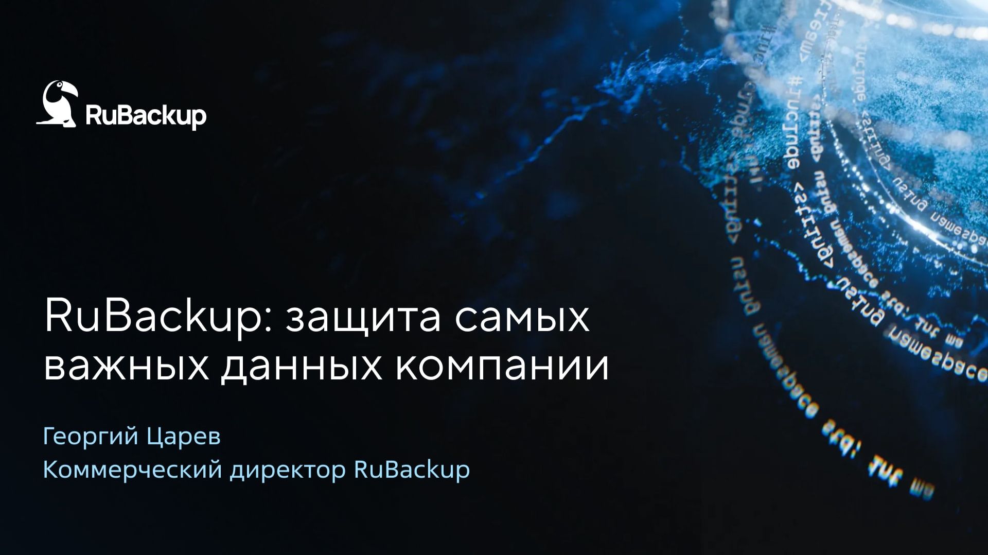 АстраКонф Сверхновая 2026