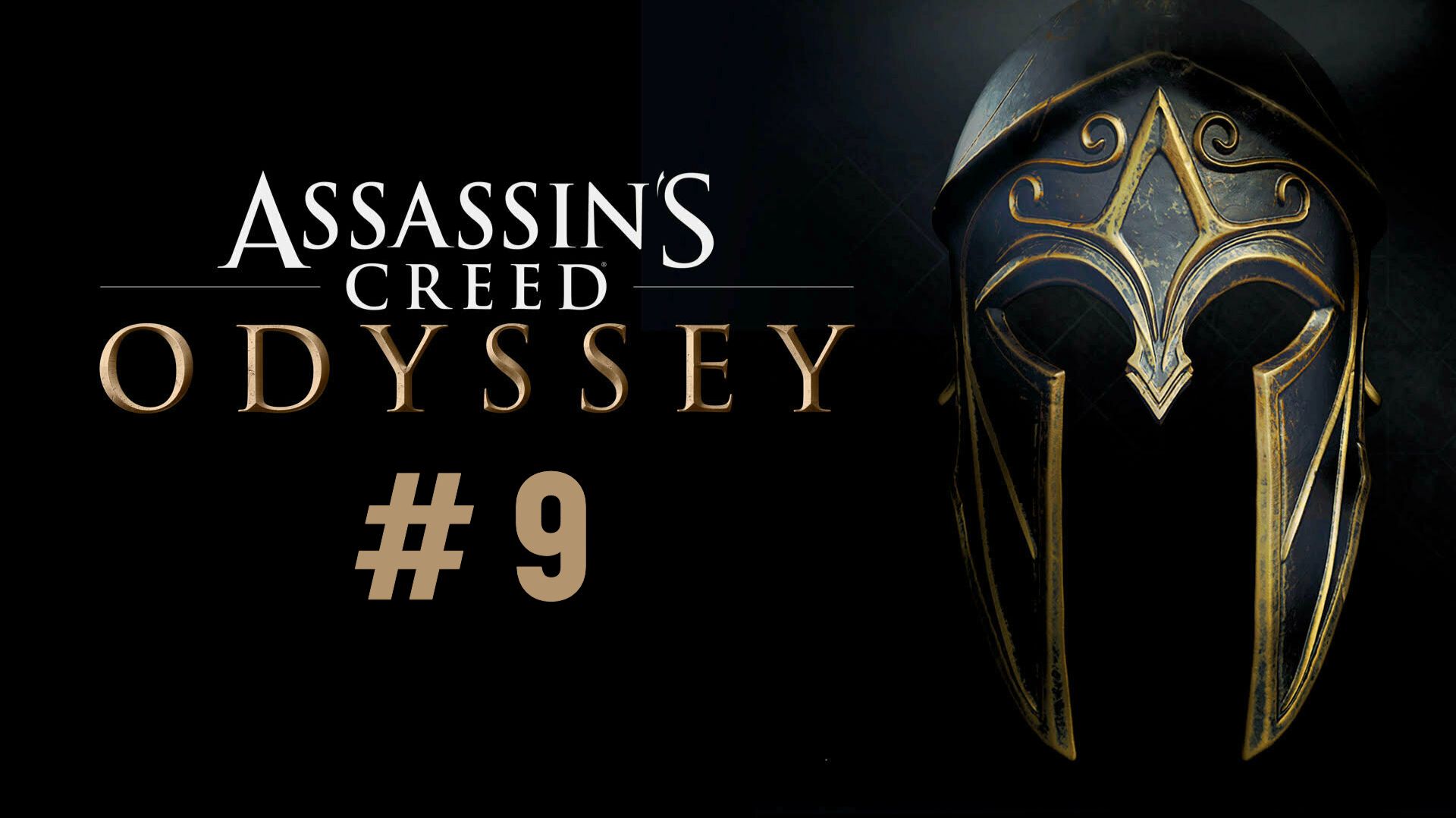 Assassin’s Creed Odyssey