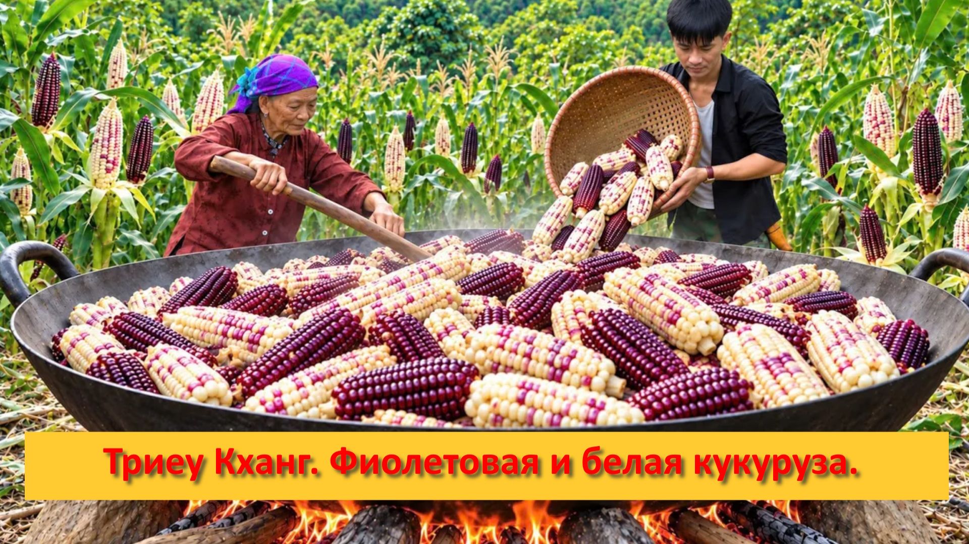 работа на кухне