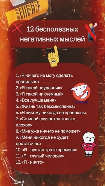 Shorts: Идеи, списки, чек-листы