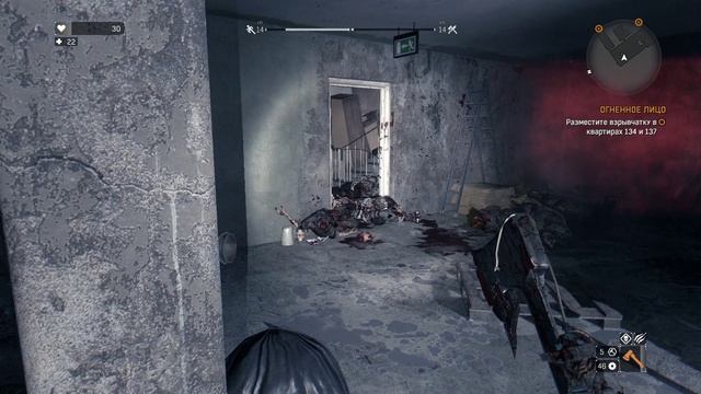 Dying Light