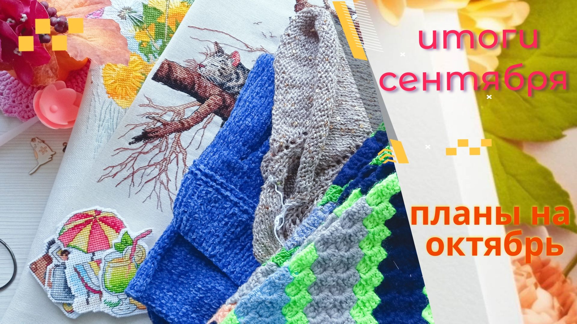 Готовые работы